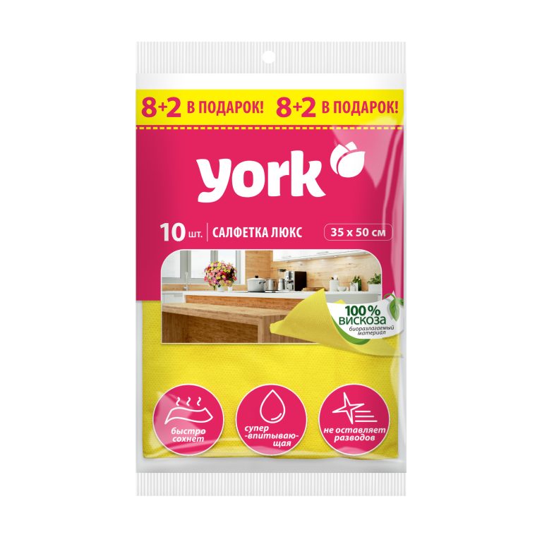 Салфетка супервпитывающая ЛЮКС 5+1 шт. в подарок! | YORK